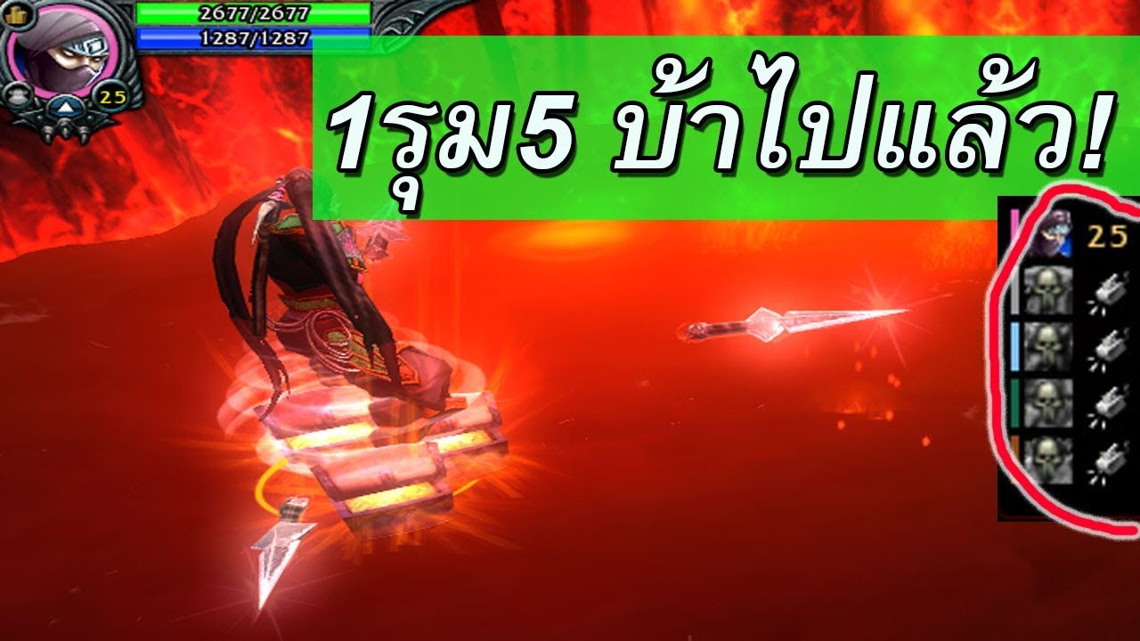 Hon | 5 ต่อ 1 ใจแม้งได้ - YouTube
