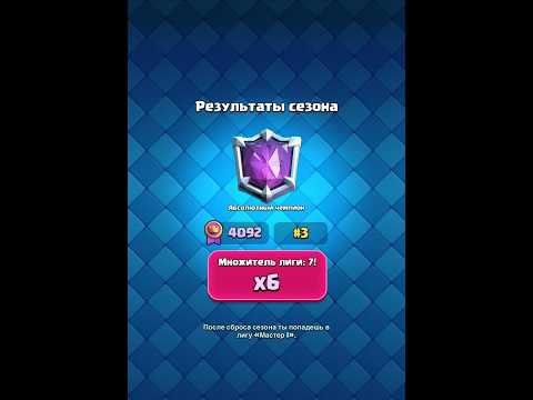 I FINISHED TOP 3 IN THE WORLD! | Best Games vs Pro Players