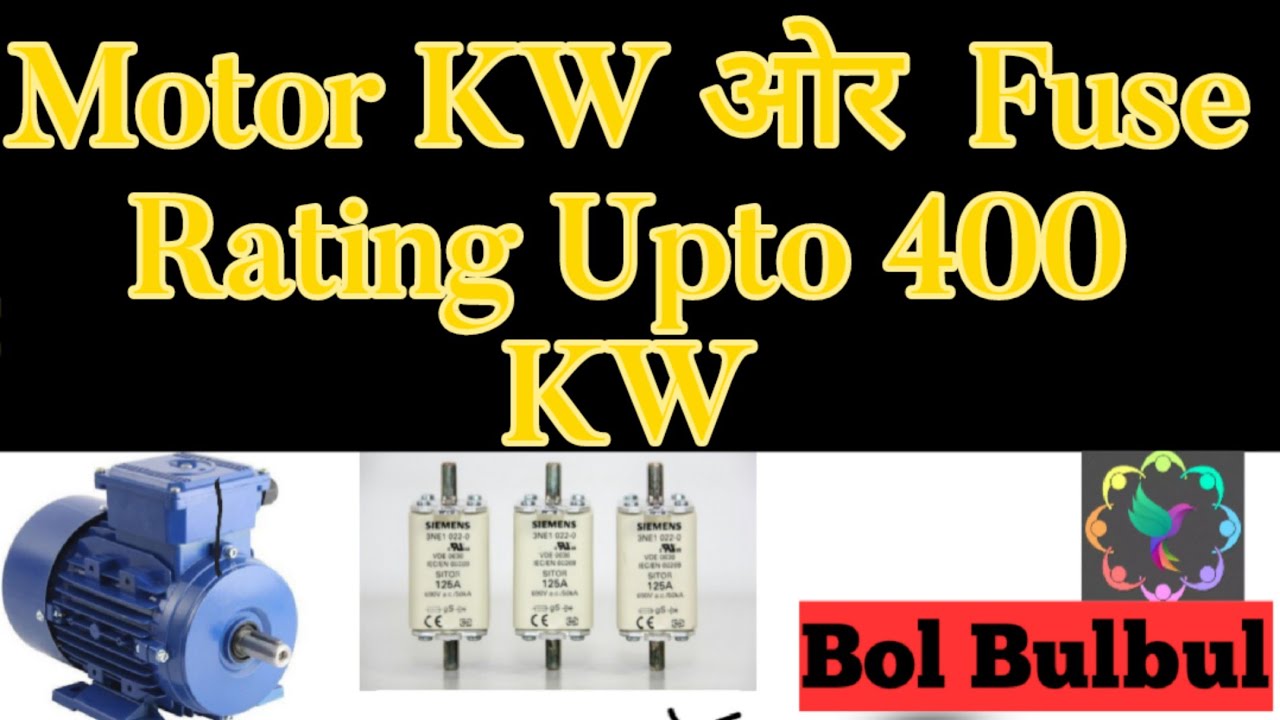 Fuse rating for different KW (3 PH, 415V )Induction motor.Complete ...