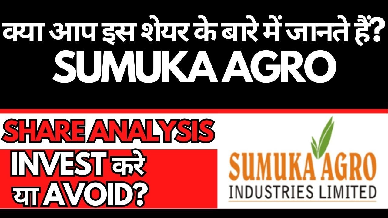Sumuka Agro Share Analysis • Sumuka Agro Breaking News • Dailystock ...