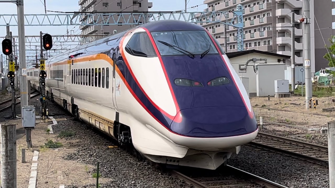 山形新幹線つばさ【E3系2000番台L63編成】 - YouTube