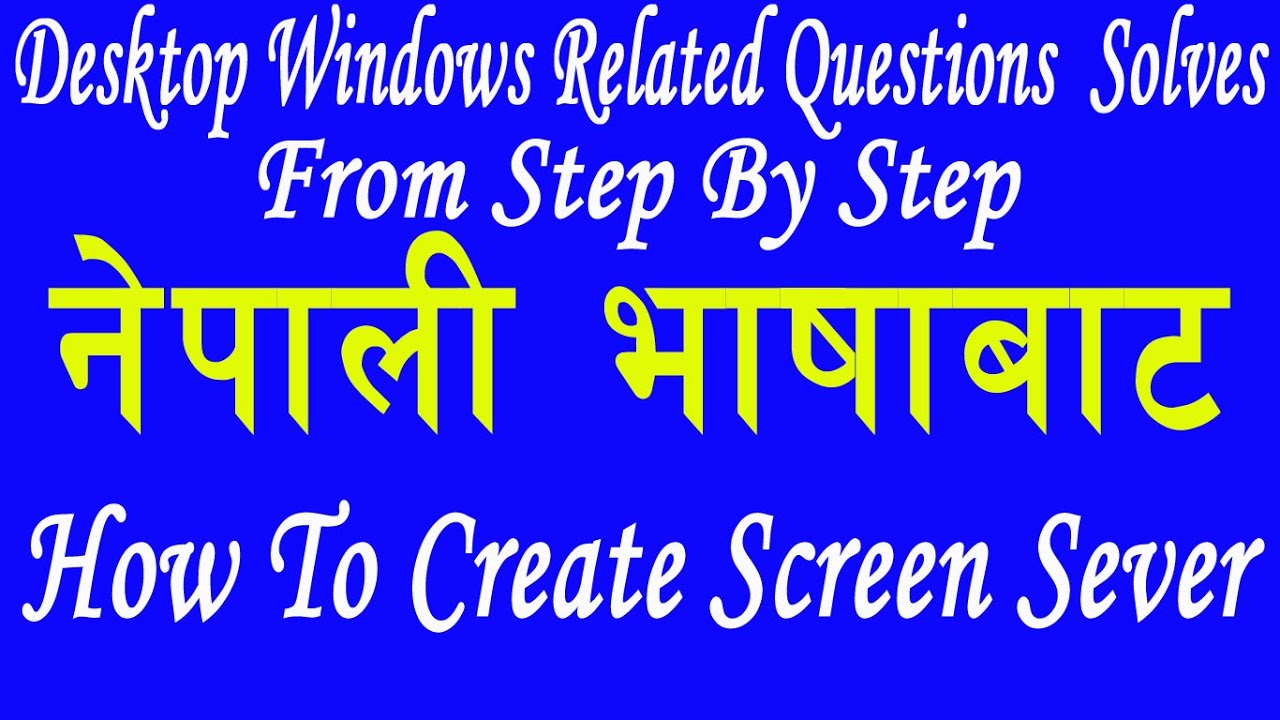 How to set screen sever in Nepali Language - YouTube
