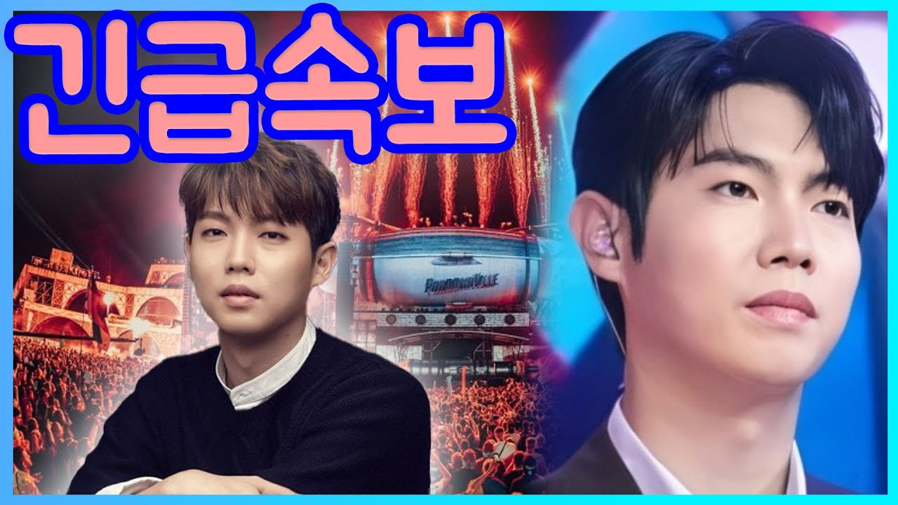 미스터트롯2 폭풍 업데이트 손태진 제작실에서 마스터 될 계획 공개 이홍기를 제거하러 왔다 Tv조선 손태진의 찬사를