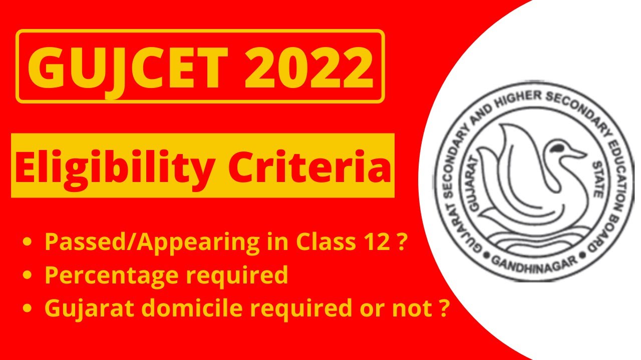 GUJCET 2022 eligibility criteria - YouTube