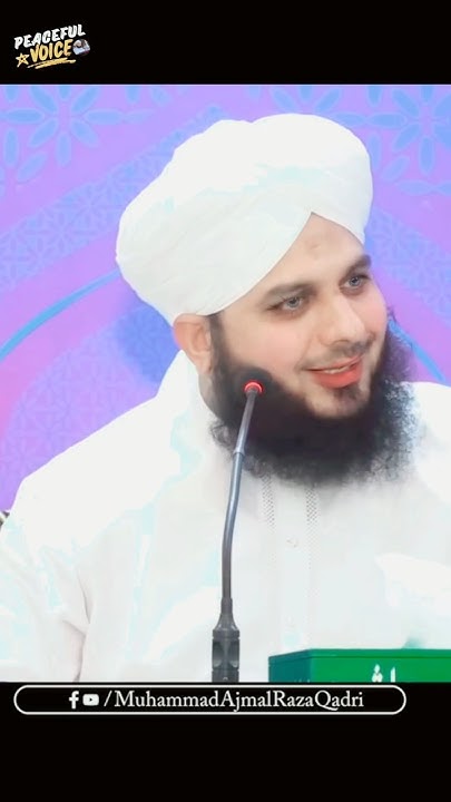 Hazrat Ali R.A ka rutba | Hazrat Muhammad ﷺ ka farmaan | ajmal raza ...