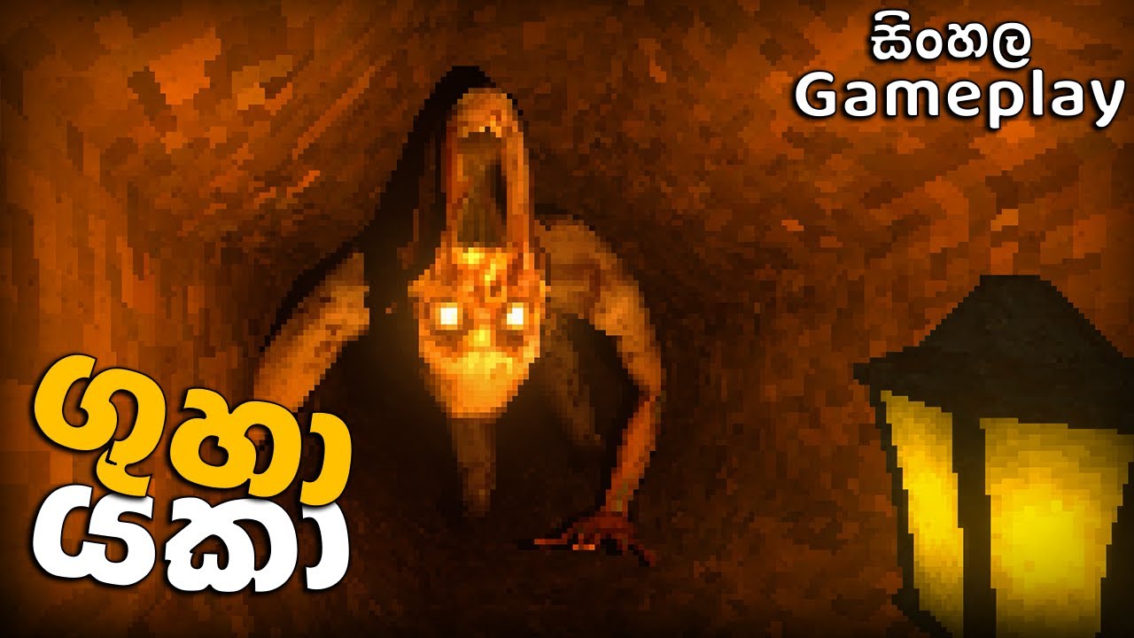 මම ඇයි යක්කු අල්ලන්න ගුහාවකට ගියේ ??😲 | THE CRYPT TERROR SINHALA ...