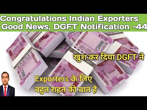 good news indian exporters I dgft notification I rajeevsaini I dgft ...