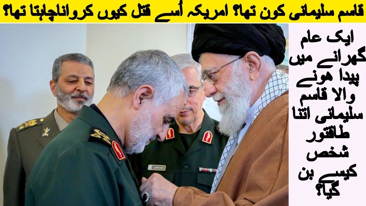 Qasim Sulemani life story,,Why america killed him? - YouTube