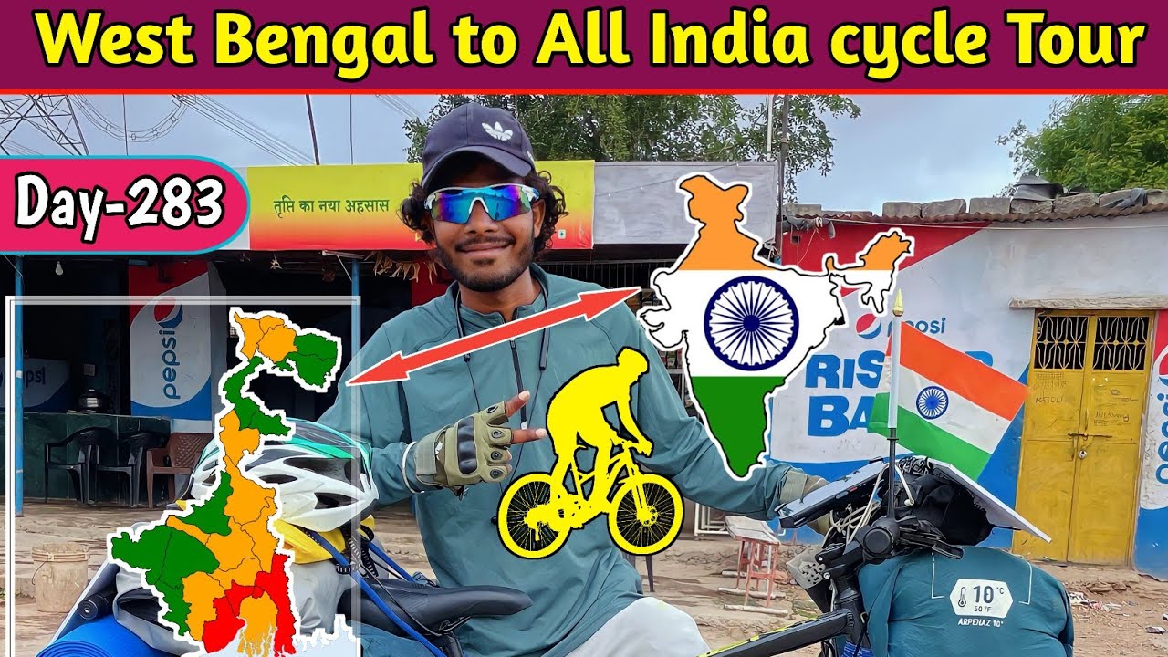 All India Cycle Ride🇮🇳🚴‍♂️|| West Bengal to All India cycle tour|| Day ...