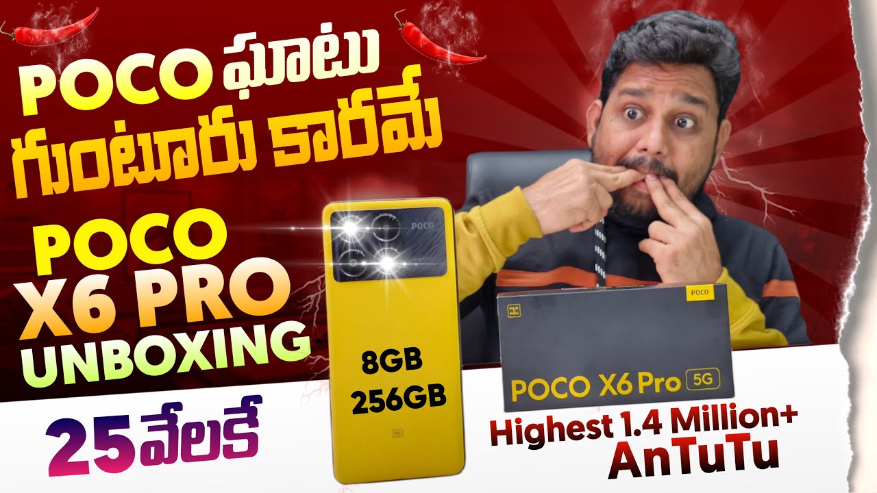 POCO X6 Pro Unboxing & Quick Review: The Ultimate Game Changer - YouTube
