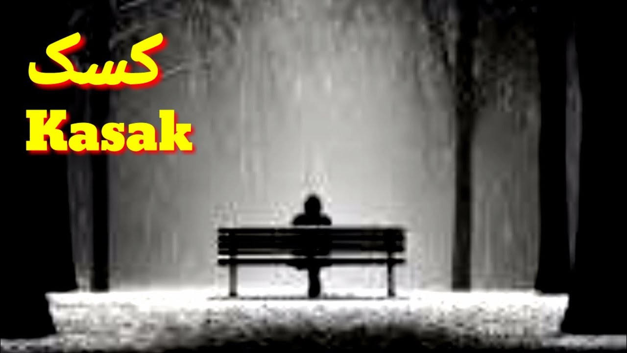 Kasak | Sad Song Pakistani Status | Urdu Sad Poetry | Heartbreak Song ...