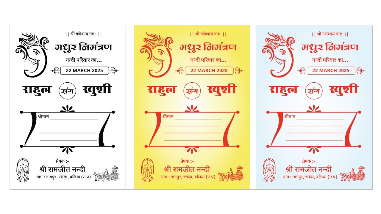 How to Make Wedding Card in CorelDRAW | Wedding Invitation Card Design ...