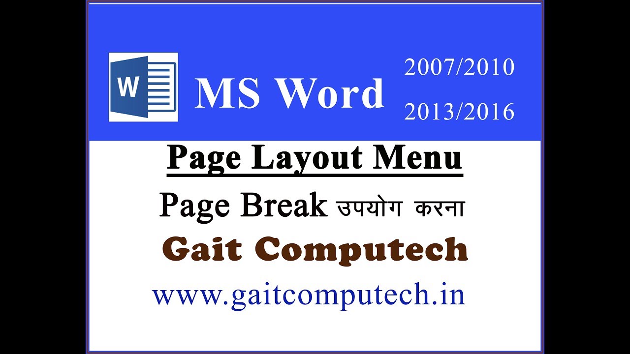 How To Use Page Break And Section Break Option In MS Word 2016 2013 how-to-use-page-break-and-section-break-option-in-ms-word-2016-2013