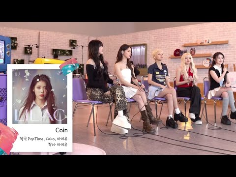 (G) I-DLE Cover Live IU's \