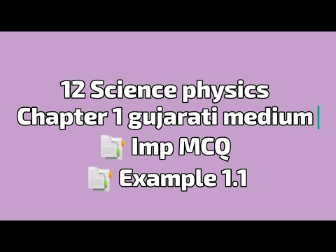 Imp MCQ | 12 Sci physics chapter 1 example 1.1 | 12 Science physics chapter 1 example solutions ...