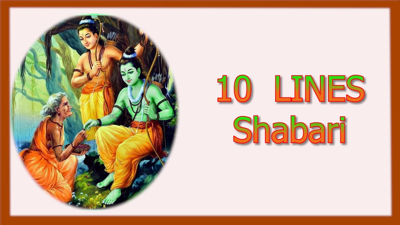 10 lines essay on Shabri in English | Shabri essay in English | Essay ...