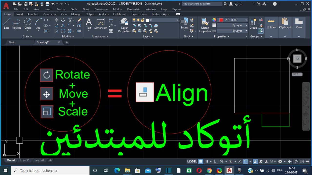 أتوكاد للمبتدئين COMMANDES AUTOCAD 2021 ALIGN - ALIGNER -TUTORIAL دارجة - YouTube