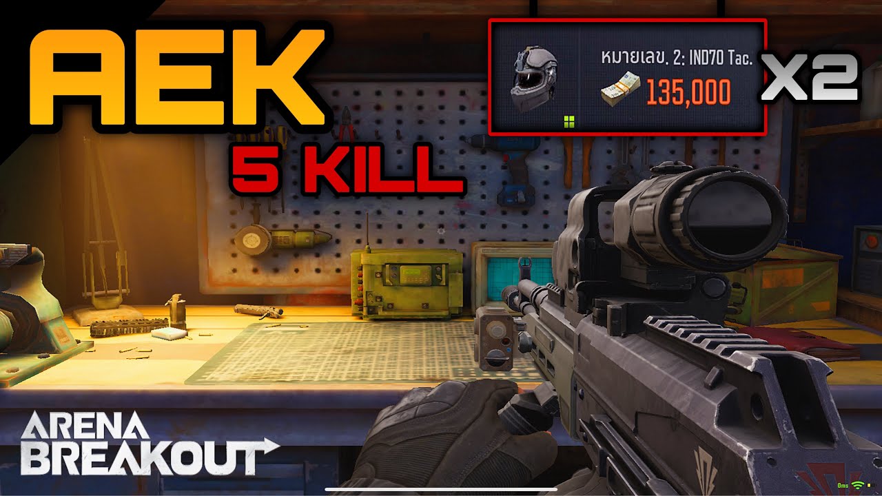 ARENA BREAKOUT | AEK 5 KILL #arenabreakout - YouTube