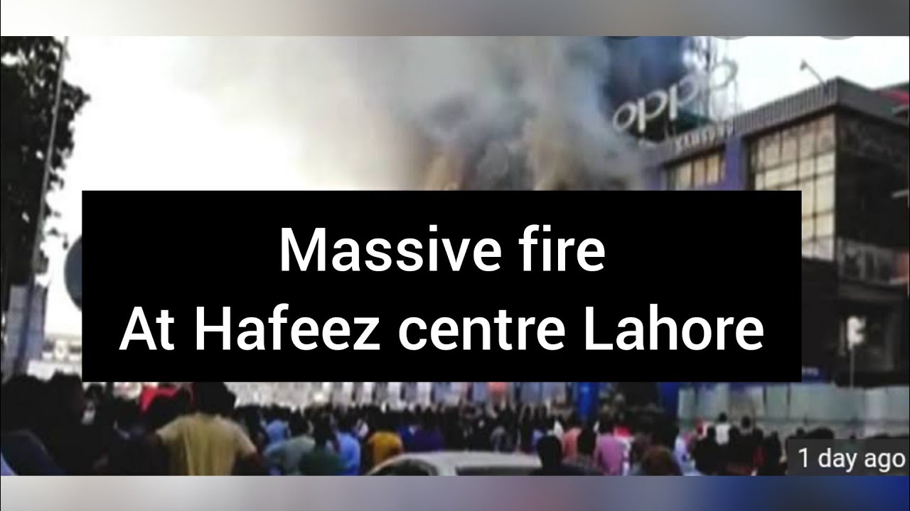 Hafeez centre Lahore - YouTube