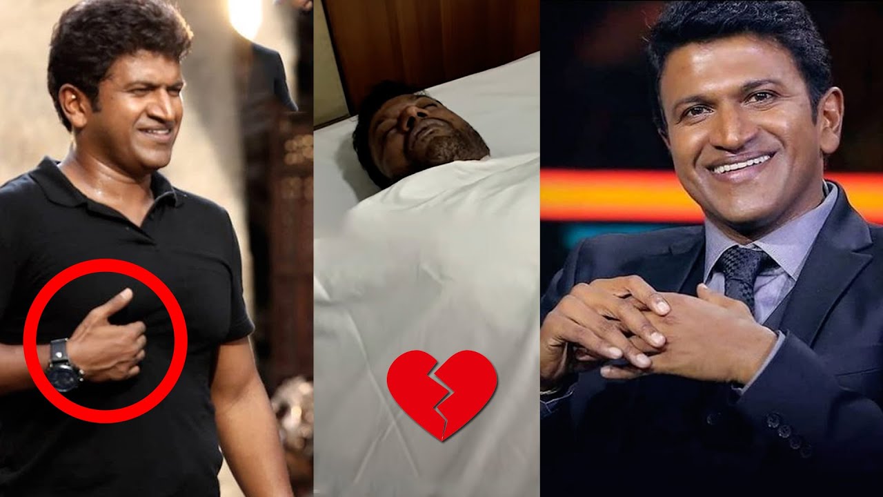 Puneeth RajKumar Heart Attack | Puneeth Rajkumar Death | Puneeth ...