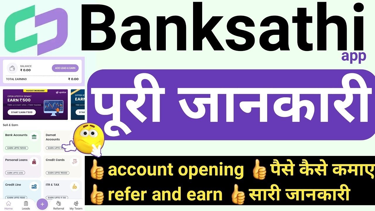 Banksathi app पूरी जानकारी | banksathi app se paise kaise kamaye ...