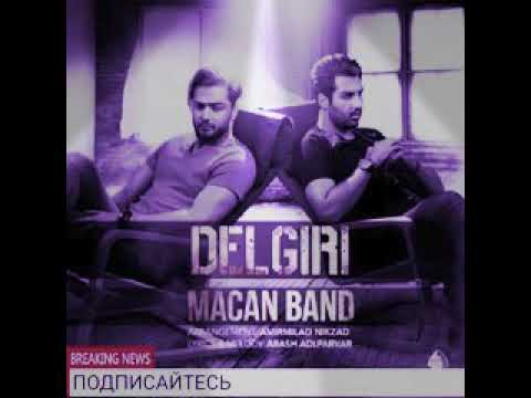 MACAN BAND (DELGIRI)