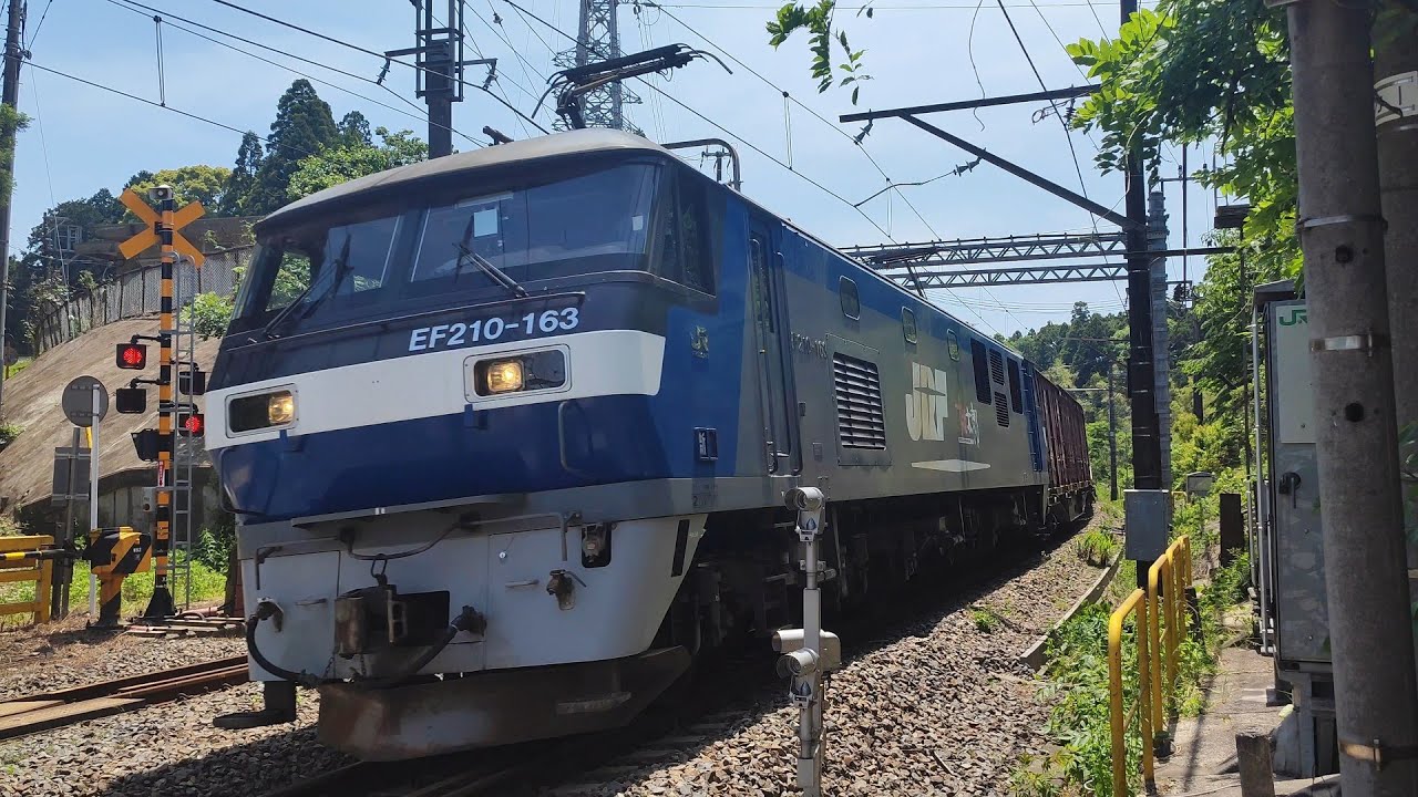 2023/05/18 EF210 163 Japan Train - YouTube