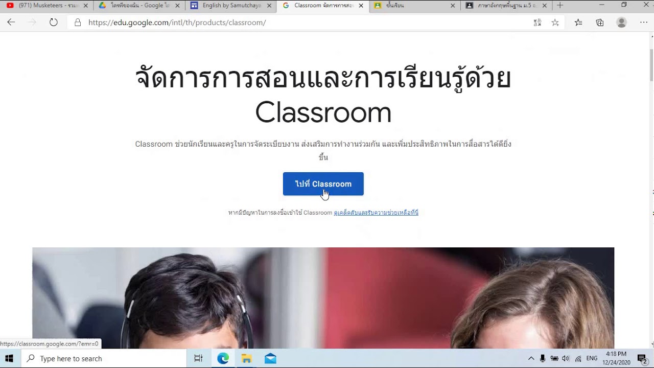 GG classroom - YouTube