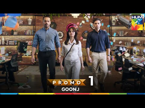 Goonj - New Drama Promo - Coming Soon on HUM TV