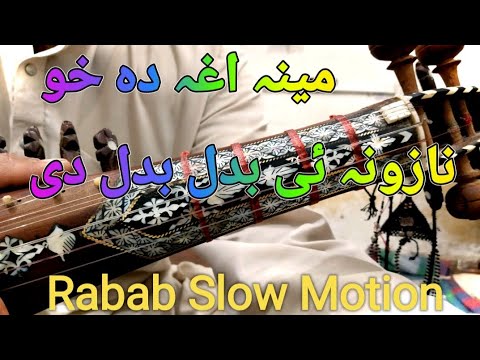 Meena Agha Da Rabab Learning | Rabab Slow Motion - YouTube