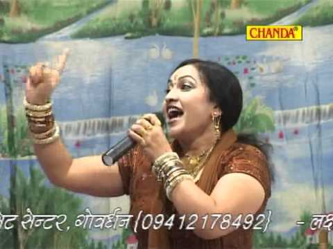rajbala new hit ragni by mahipal isharwalia 9303017503 - YouTube