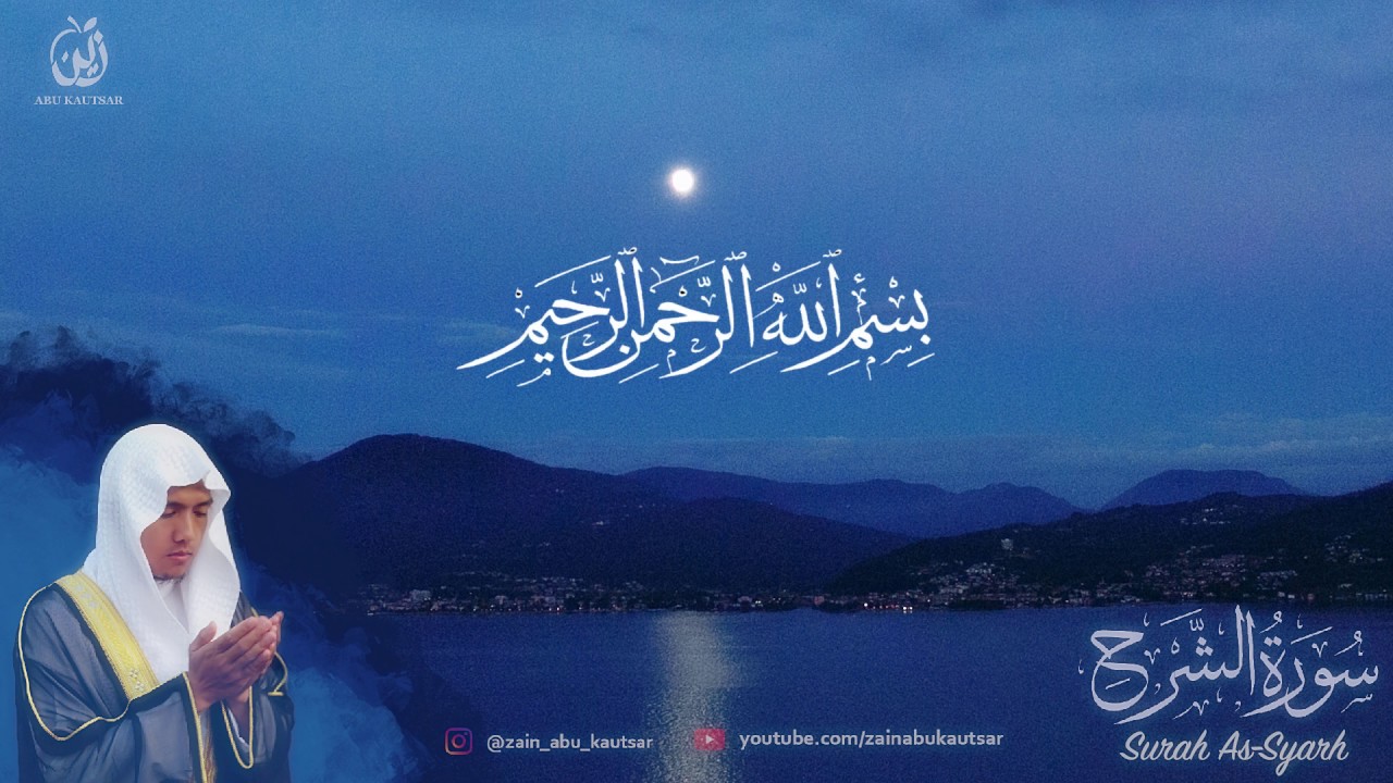 Surah As-Syarh سورة الشرح - Zain Abu Kautsar 2019 - YouTube
