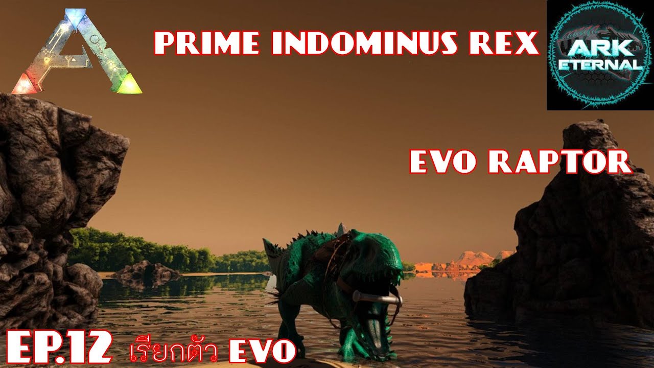 ark eternal EP.12 จับ Prime Indominus Rex เรียกตัว Evo 2ตัวใหม่ Evo ...