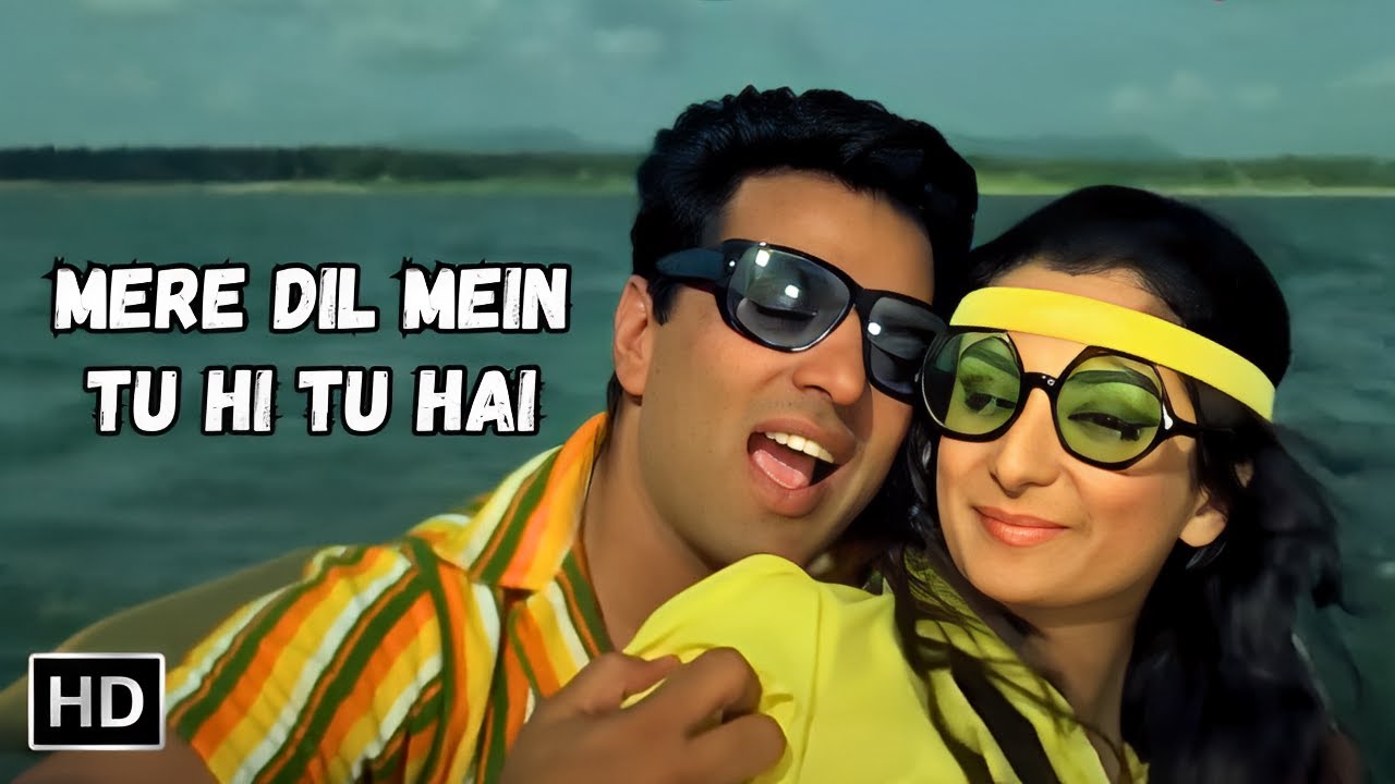 Mere Dil Mein Tu Hi Tu Hai | Saira Banu & Dharmendra Songs | Kishore ...