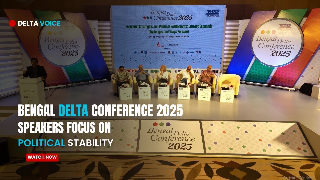 Bengal Delta Conference 2025: Speakers focus on political stability ...