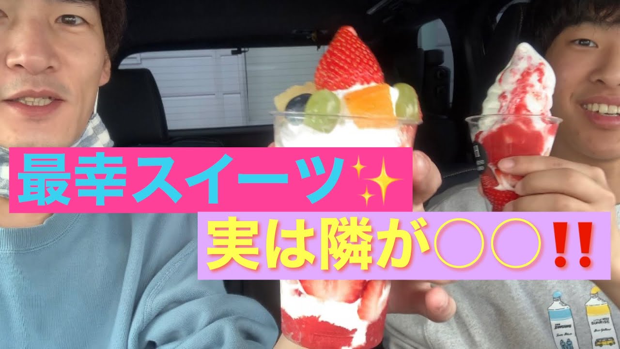 【岐阜飲食店応援企画第2弾】最強スイーツのフルーツサンドとパフェは、果物屋さんの隣にあった gifu cafe dessert ...