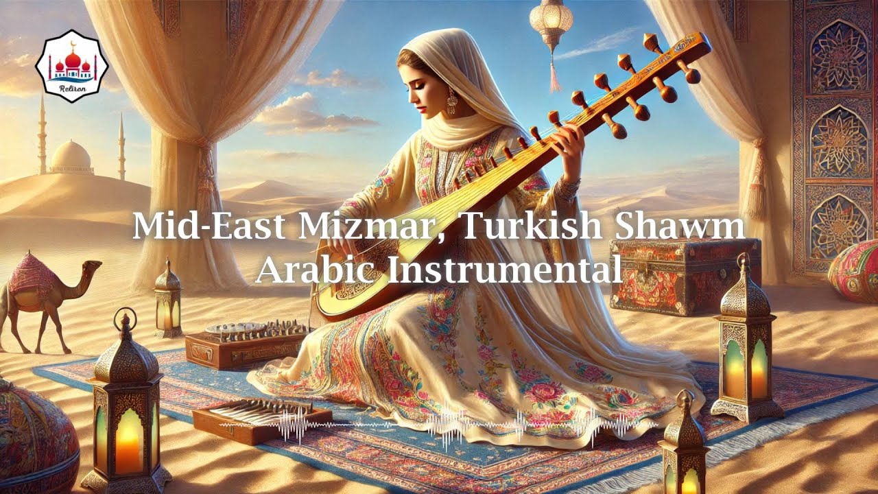Mid East Mizmar, Turkish Shawm Arabic Instrumental - YouTube