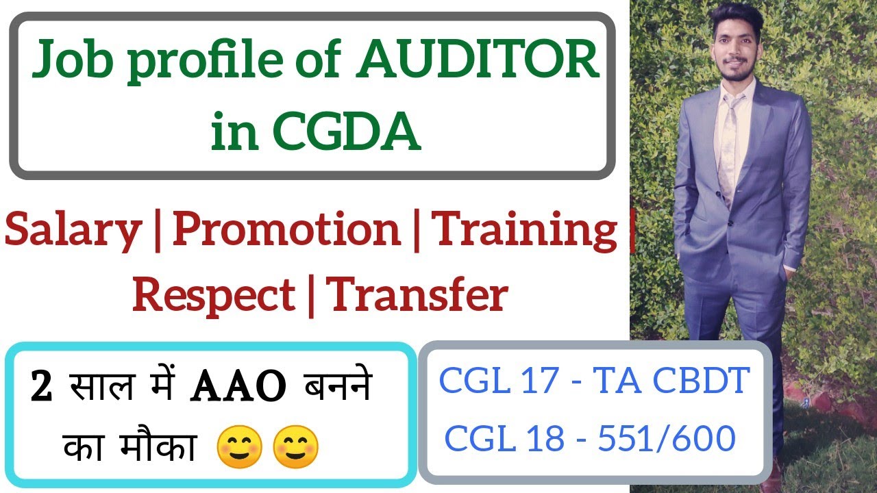 Job profile of AUDITOR IN CGDA || SSC CGL - YouTube