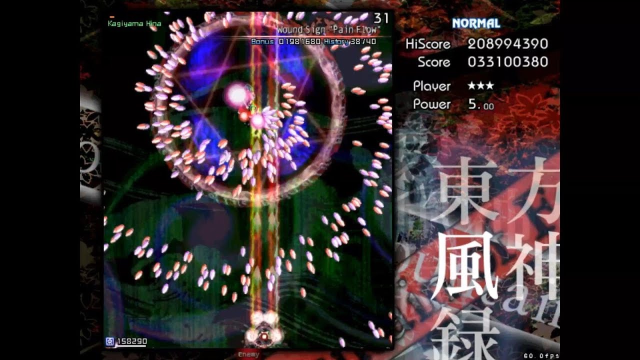 Touhou 10: Mountain of Faith - Stage 2 (No Commentary) - YouTube