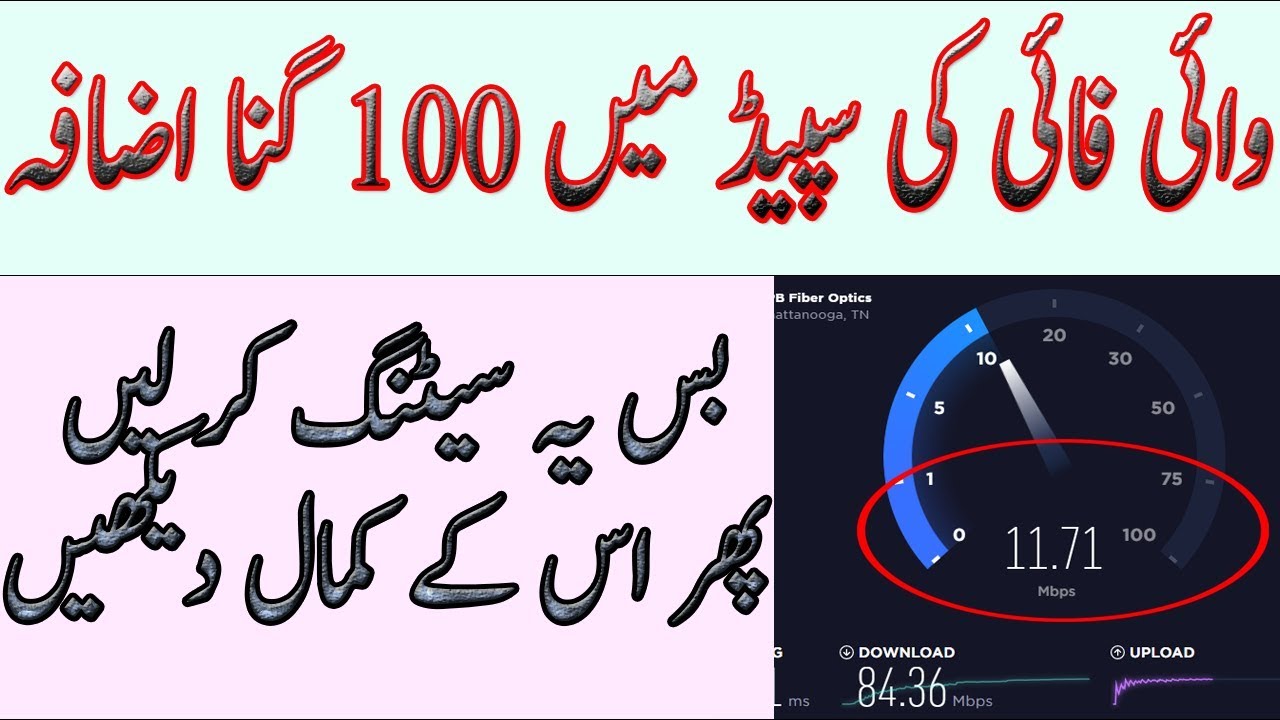 How To Increase WiFi Speed On Android How To Increase WiFi Signal how-to-increase-wifi-speed-on-android-how-to-increase-wifi-signal