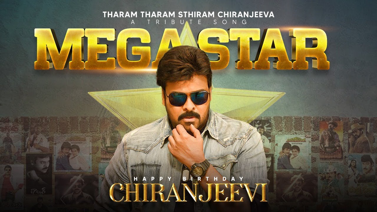 Tharam Tharam Sthiram Chiranjeeva | A Tribute Song On Megastar ...