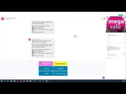 Viber-bot вайбер скидки node.js джаваскрипт javascript node-js viber вайбер-бот Vishnyakov Denis ...