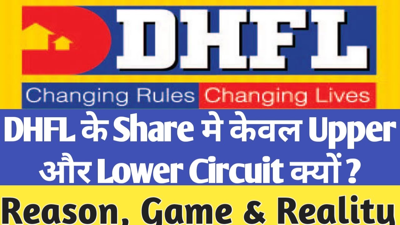 DHFL के SHARE मे UPPER और LOWER CIRCUIT के कारण!WHY ONLY UPPER AND ...