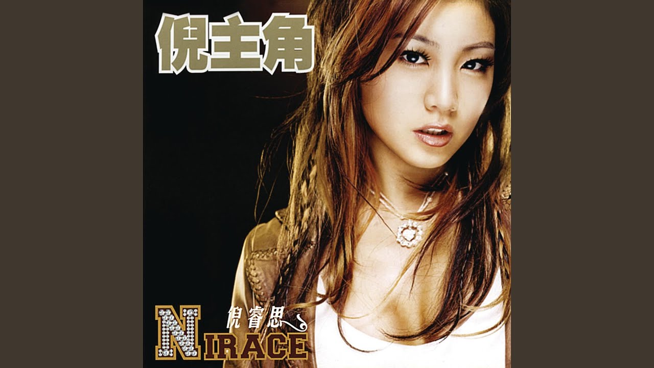 Shui Jing Yang Ti - YouTube