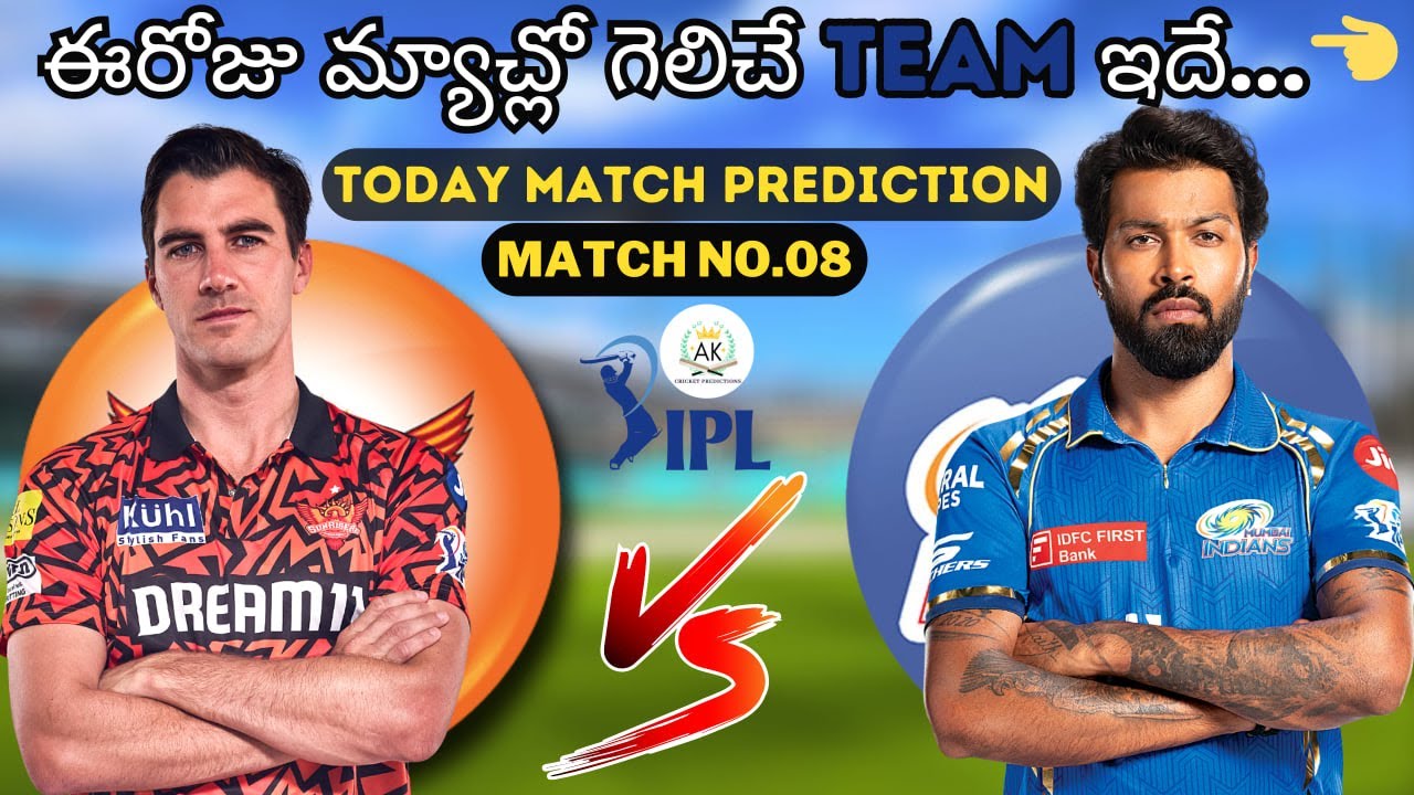 TODAY IPL MATCH NO.08 | Sunrisers Hyderabad vs Mumbai Indians match ...