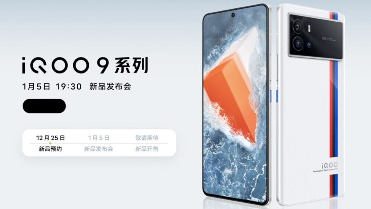 Vivo iQOO 9 mobile phone specifications | Bestmobile Pk - YouTube