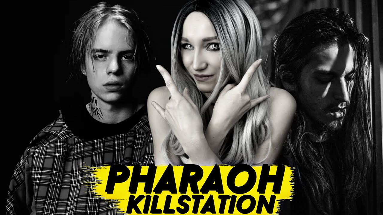 KILLSTATION & PHARAOH - COLDSTATION | РЕАКЦИЯ ( WITH ENG SUBS ) - YouTube
