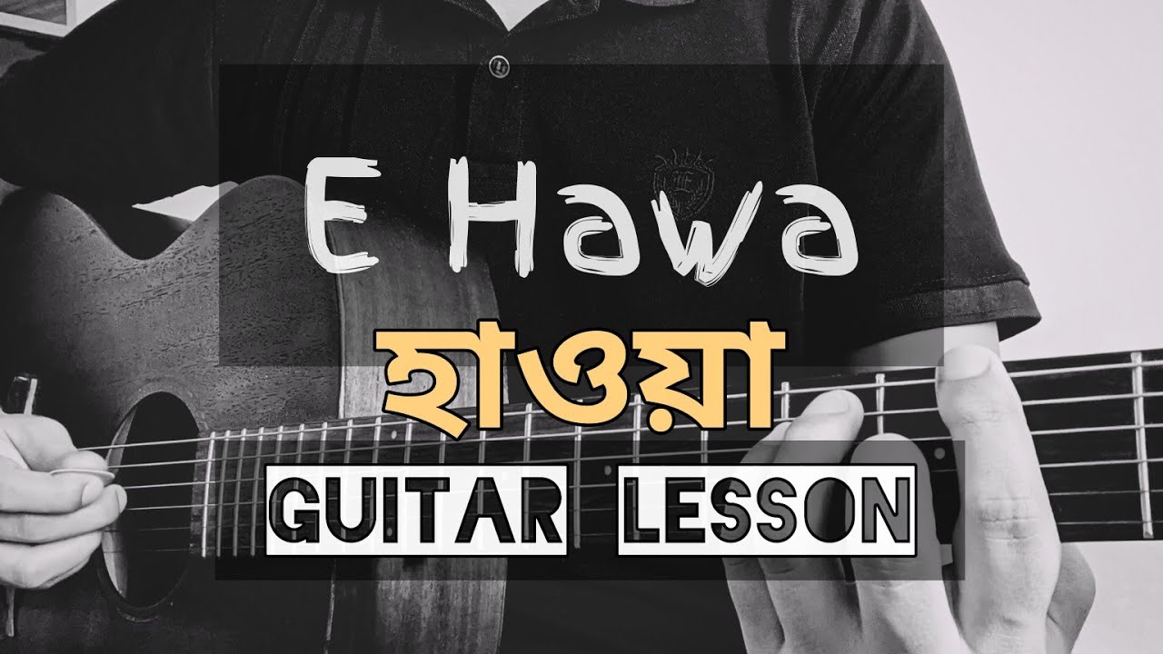 E Hawa Guitar Chords | Meghdol | AL's Music Mansion - YouTube