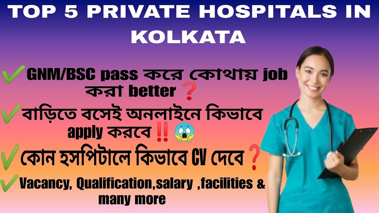TOP 5 PRIVATE HOSPITALS IN KOLKATA FOR NURSING JOB staffnurse top-5-private-hospitals-in-kolkata-for-nursing-job-staffnurse