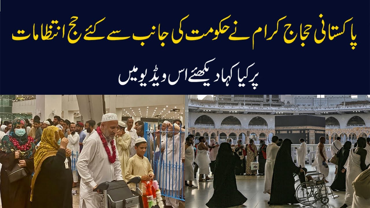 Pakistani Hajj Pilgrims Views On Hajj Arrangements Made By The ...